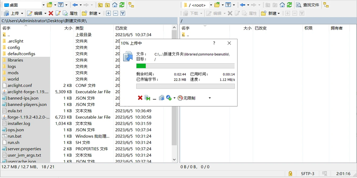 简幻欢-更换Forge核心教程-mods - 哔哩哔哩