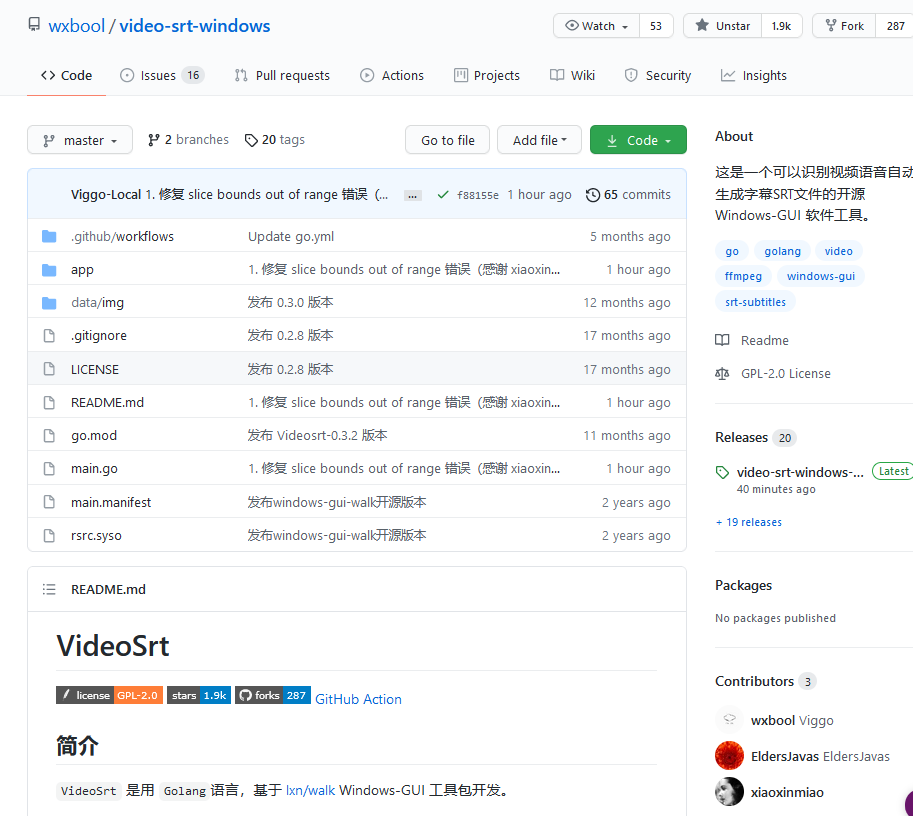 用VideoSrt工具从视频中提取和制作字幕与文案 - 哔哩哔哩