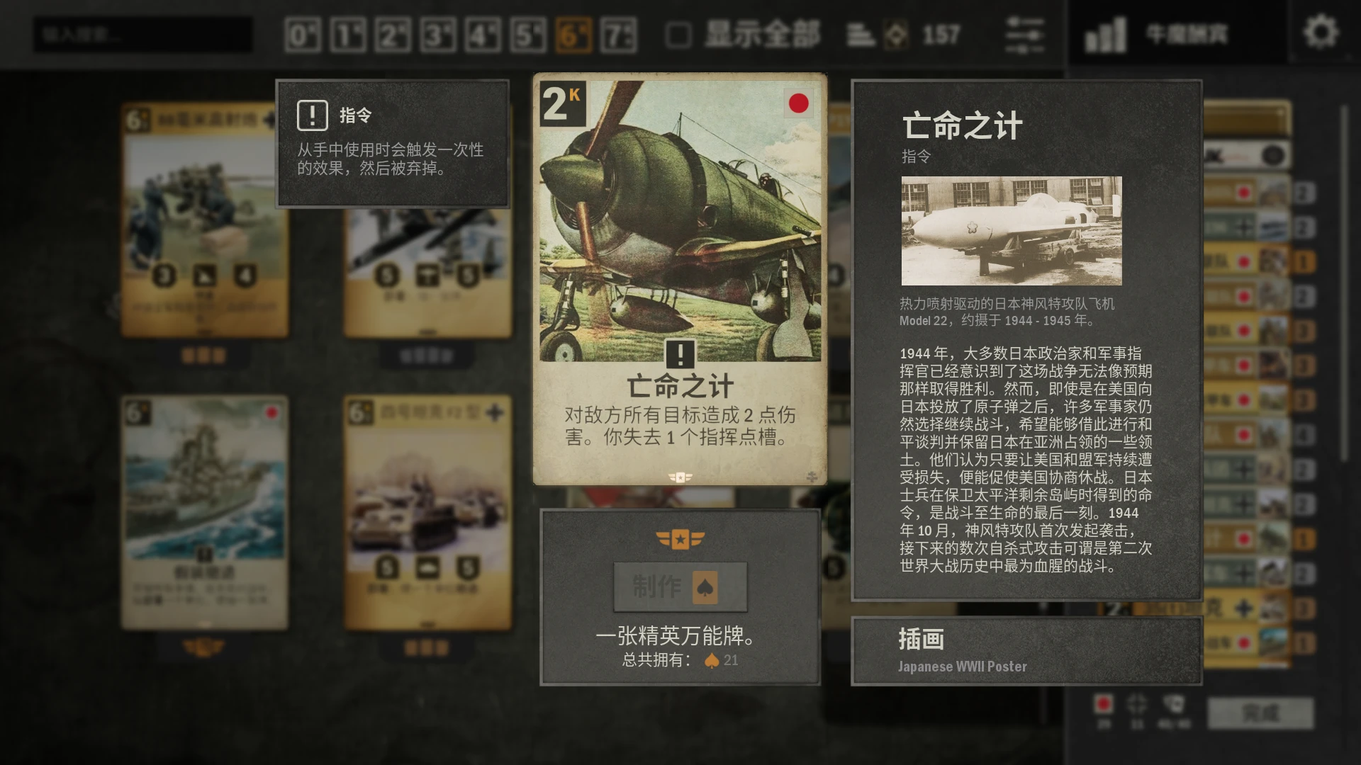 kards-分享三套进攻性卡组，希望能帮助到需要的人 - 哔哩哔哩