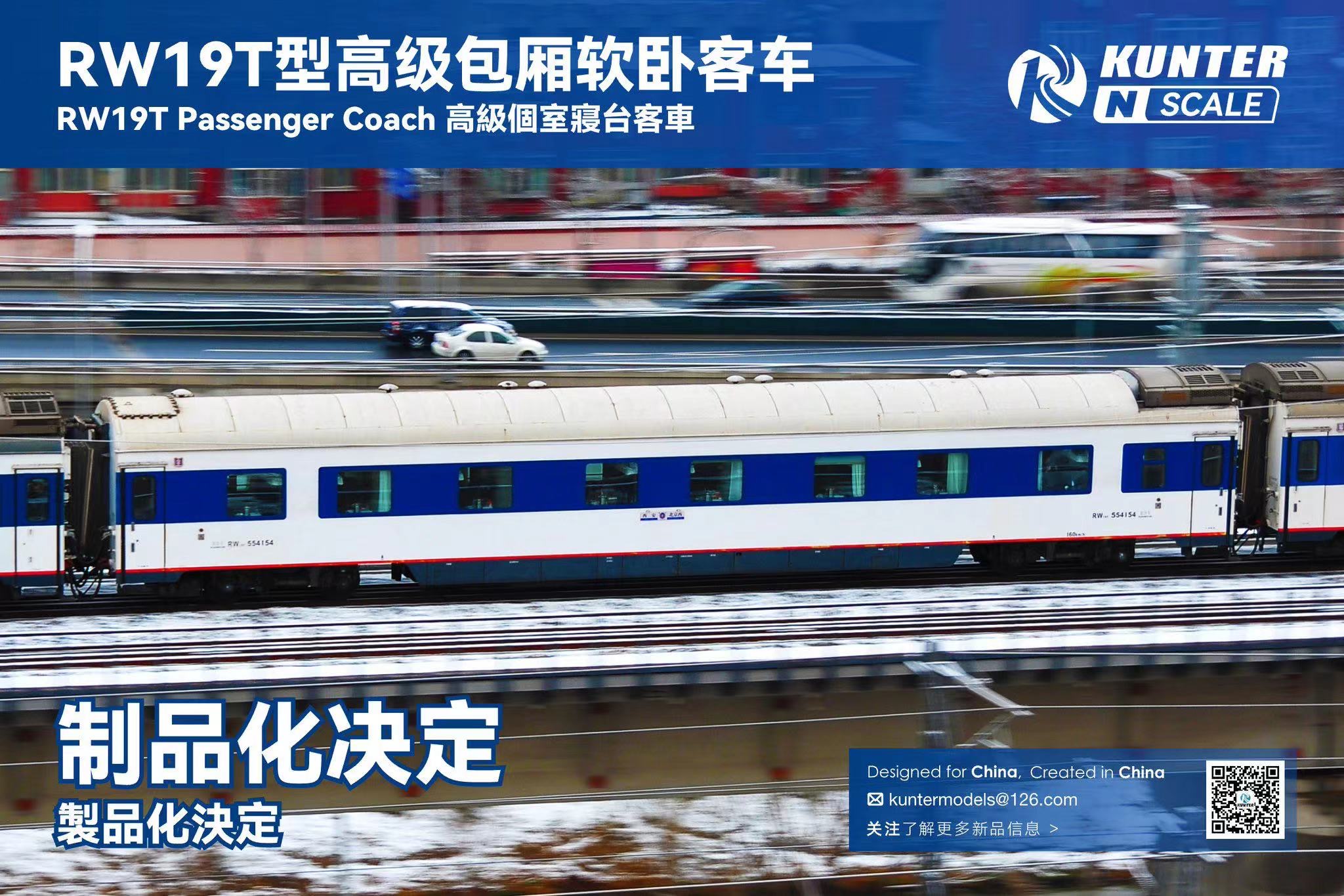 KUNTER SS9G以及部分25T型客车测评 - 哔哩哔哩