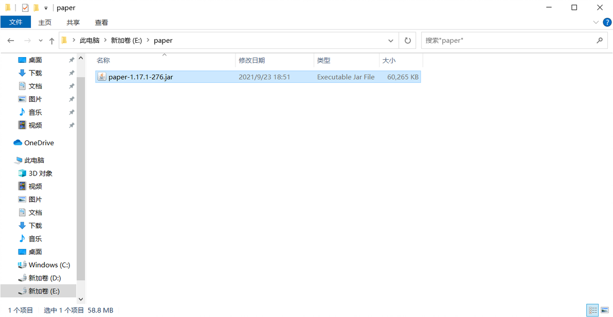 教你开一个Minecraft Java版服务器（原版、Spigot、Paper、Mohist） - 哔哩哔哩
