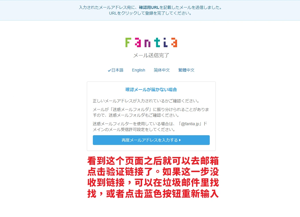 Fantia图文使用教程 - 哔哩哔哩