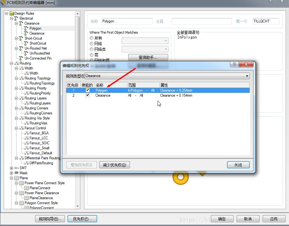 AD_PCB：铺铜间距，一次性搞定铜皮间距问题 - 哔哩哔哩