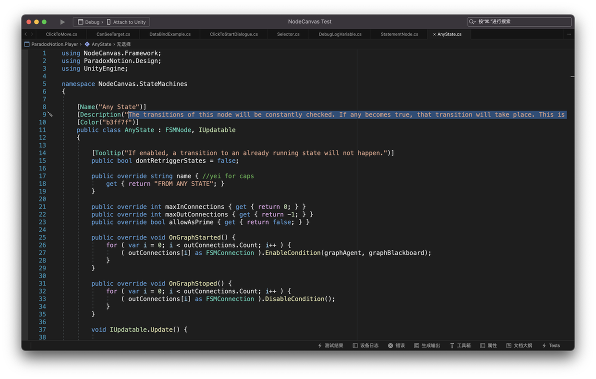 [Unity] NodeCanvas 使用方法指北 - 哔哩哔哩