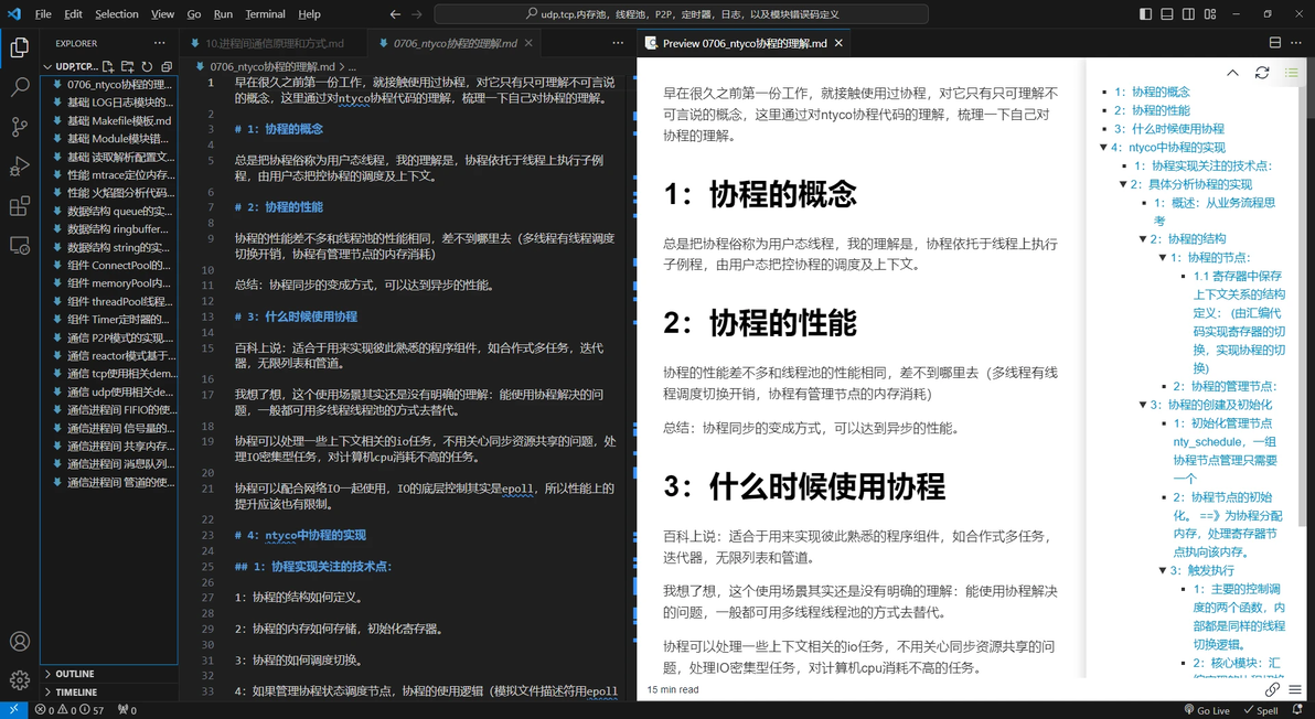 使用vscode配置markdown-毕竟typora只能试用(想充会员也不给充) - 哔哩哔哩