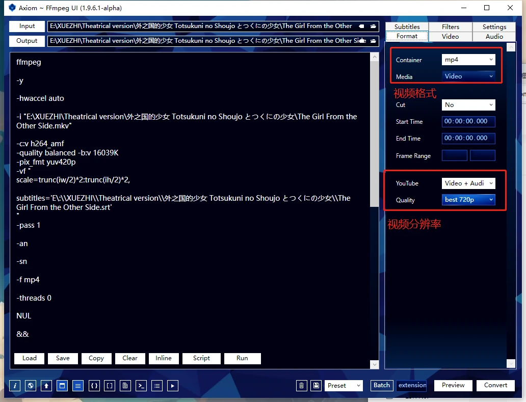 【Axiom\FFmpeg】视频和ass/srt字幕合并手册 - 哔哩哔哩