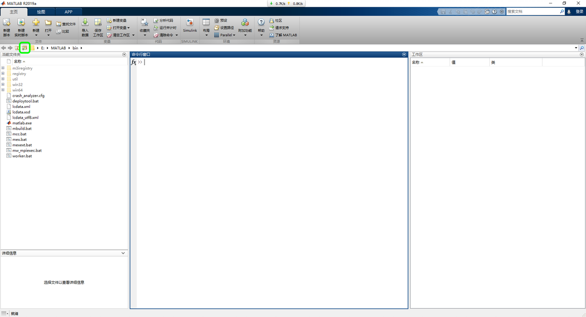 [忤旭]《MATLAB》Simulink自动更改参数示例 - 哔哩哔哩