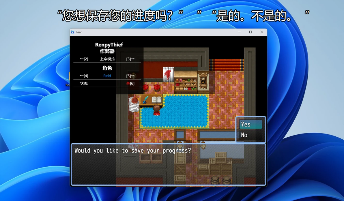 RenpyThief 游戏一键汉化工具 - 哔哩哔哩