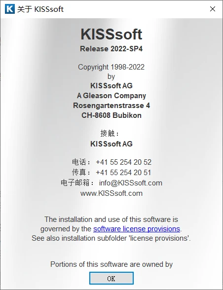 KISSsoft 2022 安装教程 - 哔哩哔哩