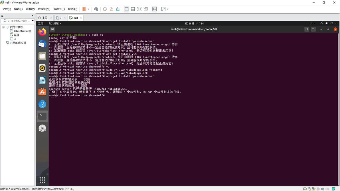 E: 无法获得锁 /var/lib/dpkg/lock-frontend。锁正由进程 2907（unattended-upgr） - 哔哩哔哩