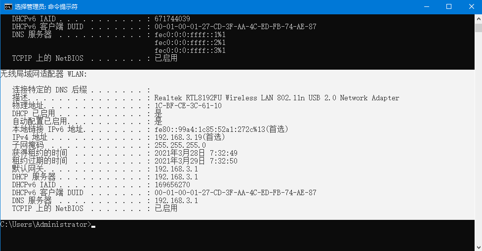 科普文，一条命令，让你获取电脑网卡的所有信息 - 哔哩哔哩