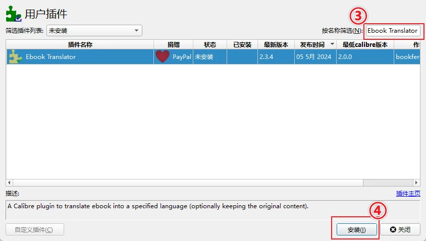 电子书库+翻译插件(calibre+EbookTranslator) - 哔哩哔哩