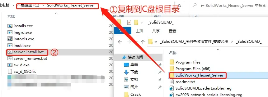 【最新版】SolidWorks 2023 SP5.0 完整版安装包+安装教程 - 哔哩哔哩