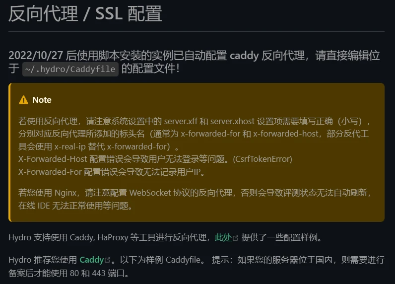 如何搭建一个属于自己的OJ系统 - 哔哩哔哩