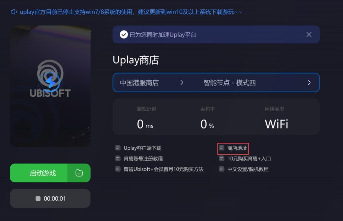 uplay官网怎么进？手把手教你进入uplay官网 - 哔哩哔哩