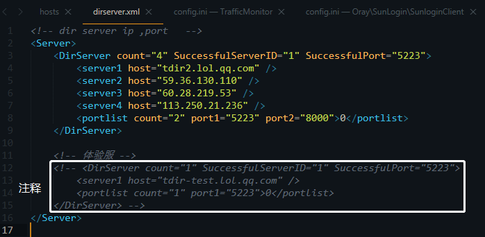 LOL英雄联盟恢复LCU API调用临时解决方案 - 哔哩哔哩