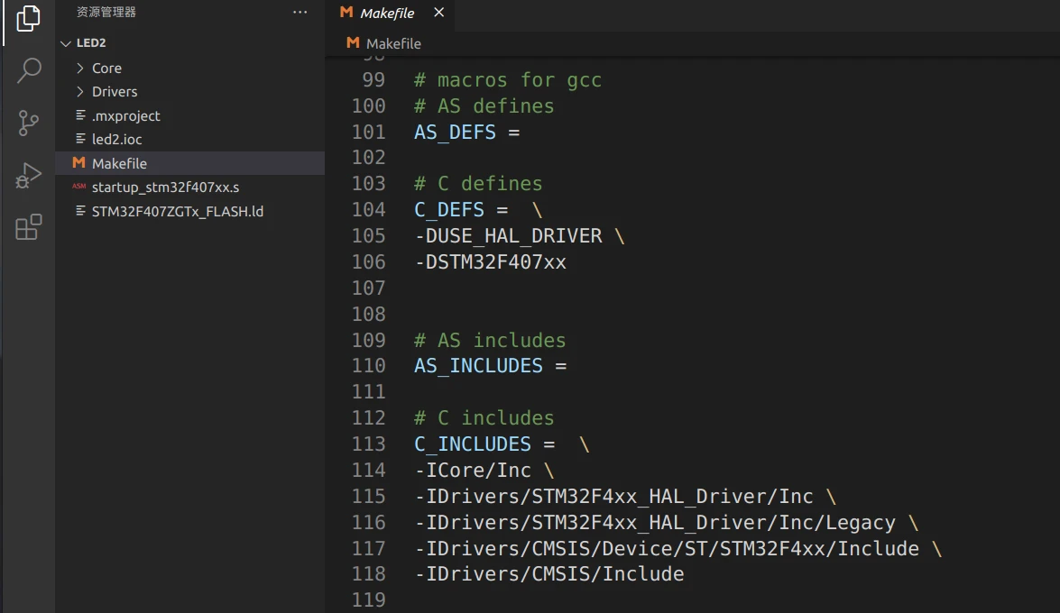 Ubuntu20.04 下使用STM32CubeMX+Vscode+st-flash 生成&编写&烧录 stm32代码の备忘录 - 哔哩哔哩