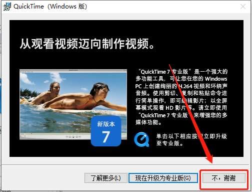 EDIUS 6.5软件安装包下载及安装教程 - 哔哩哔哩