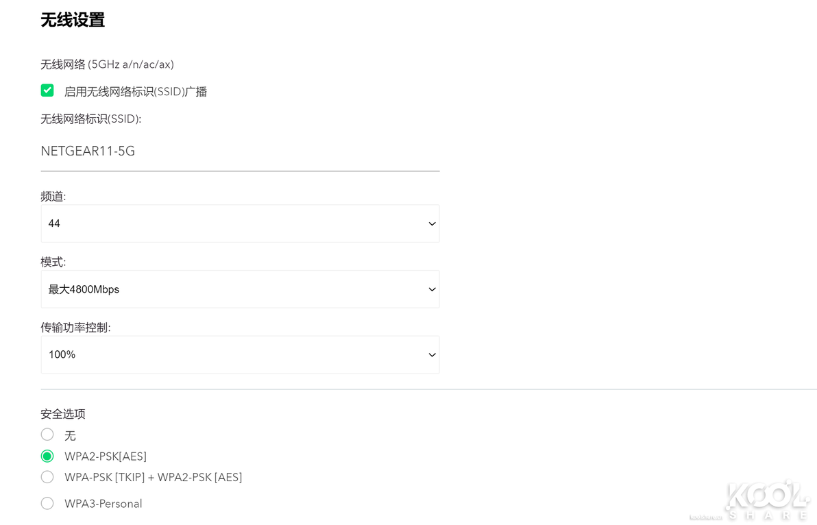 Netgear 网件 RAX50 AX5400规格无线路由器 开箱拆解评测 - 哔哩哔哩