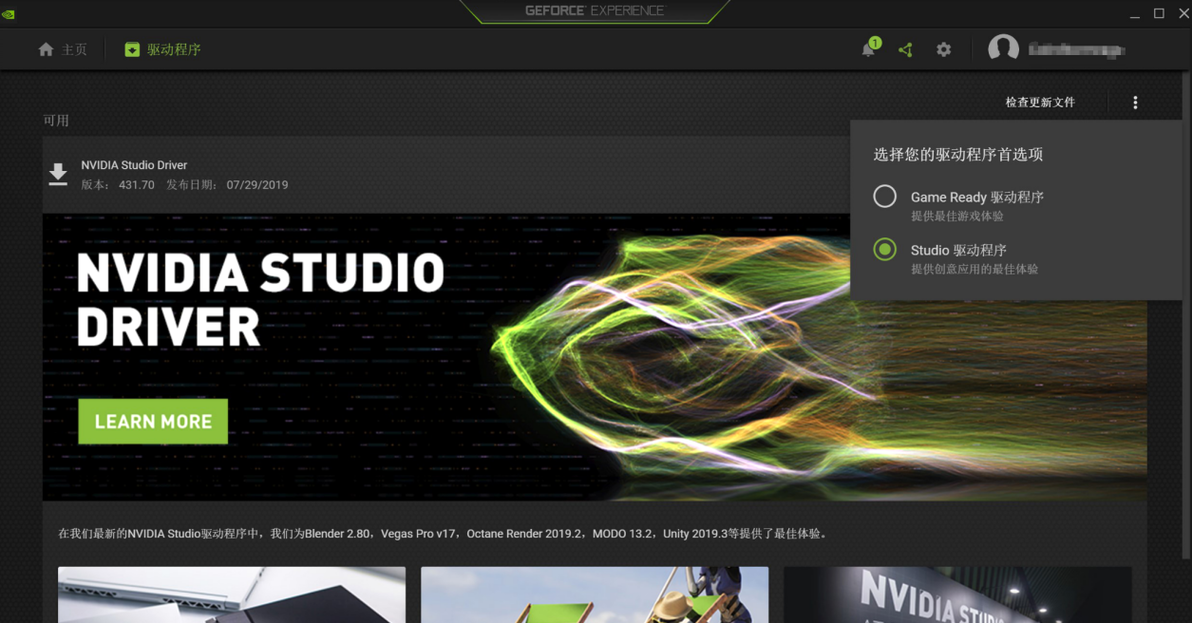 创意不受限，带你全方位了解NVIDIA RTX Studio - 哔哩哔哩