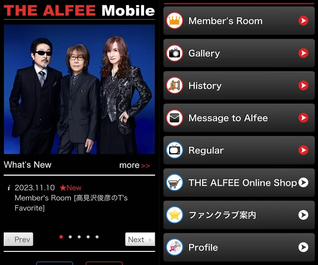 THE ALFEE的了解途径汇总（稍微详细篇 - 哔哩哔哩