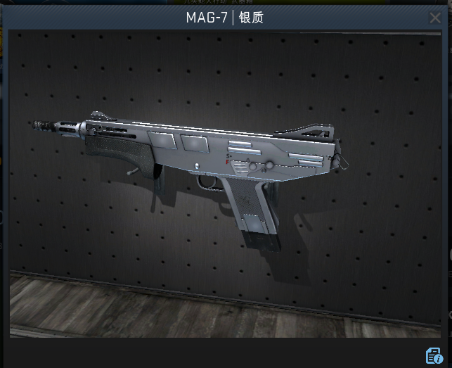 CSGO那些穷人也能用得起的枪械饰品推荐（九）——MAG-7（警喷）篇 - 哔哩哔哩