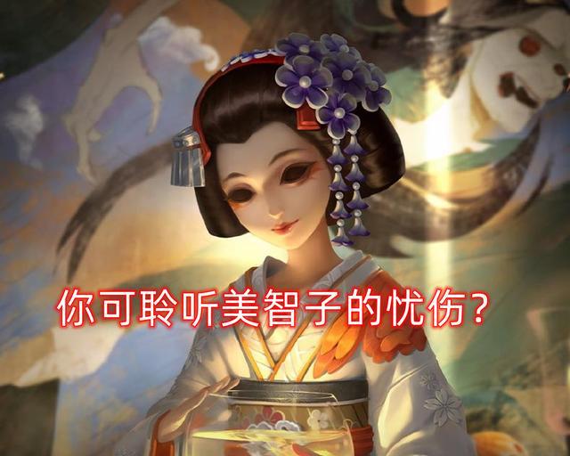 第五人格红蝶“更纱”废稿,粉丝:比终版好看 哔哩哔哩