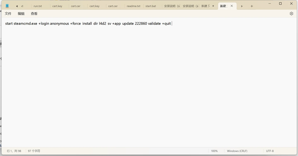 Windows下搭建求生之路2专用原版和插件服务器 - 哔哩哔哩