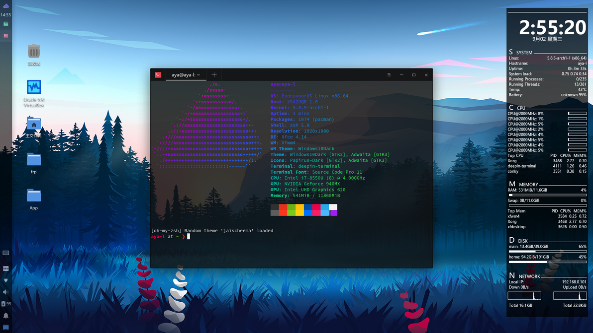 Arch系安装并配置fcitx5输入法 - 哔哩哔哩