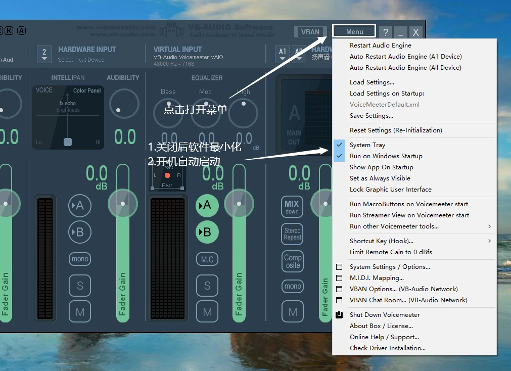 Voice Meeter极简教程 - 哔哩哔哩