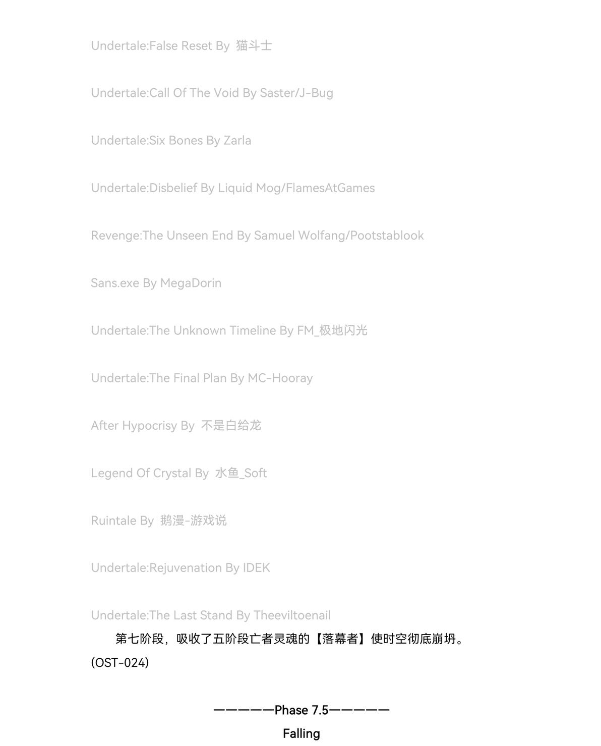 Ending Time Octet 2 1 Ending Time Octet 2 1