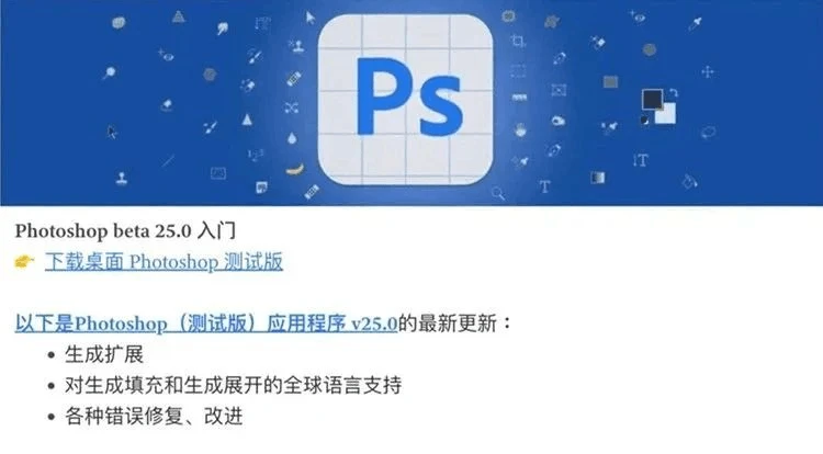 刚刚！PS 2024版终于来了！AI功能无需魔法，直接使用！ - 哔哩哔哩