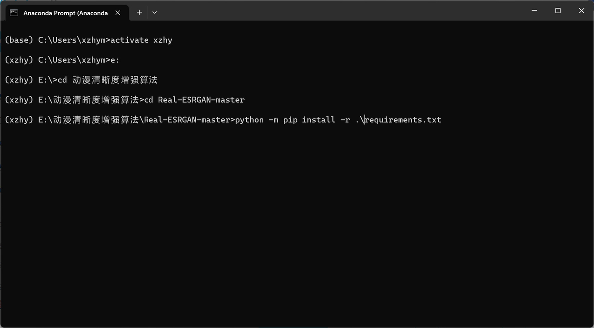 超分辨率重建算法搭建（Real ESRGAN） - 哔哩哔哩