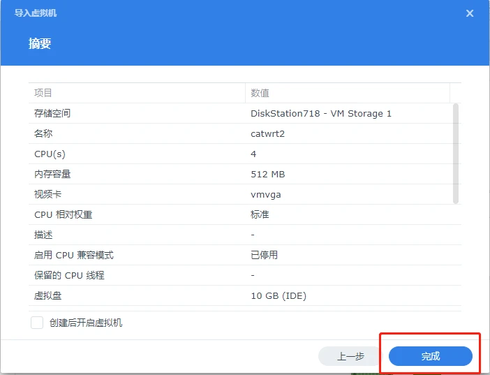 群晖DS718+安装虚拟机实现联通IPTV转发 - 哔哩哔哩