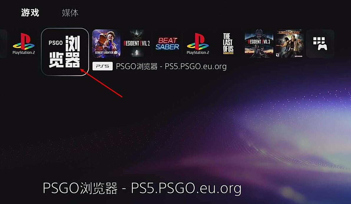 PS5 4.50折腾记录（非教程） - 哔哩哔哩