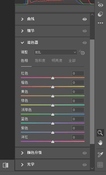 刚刚更新，Camera Raw 15.5升级版，一键安装（支持win/mac） - 哔哩哔哩