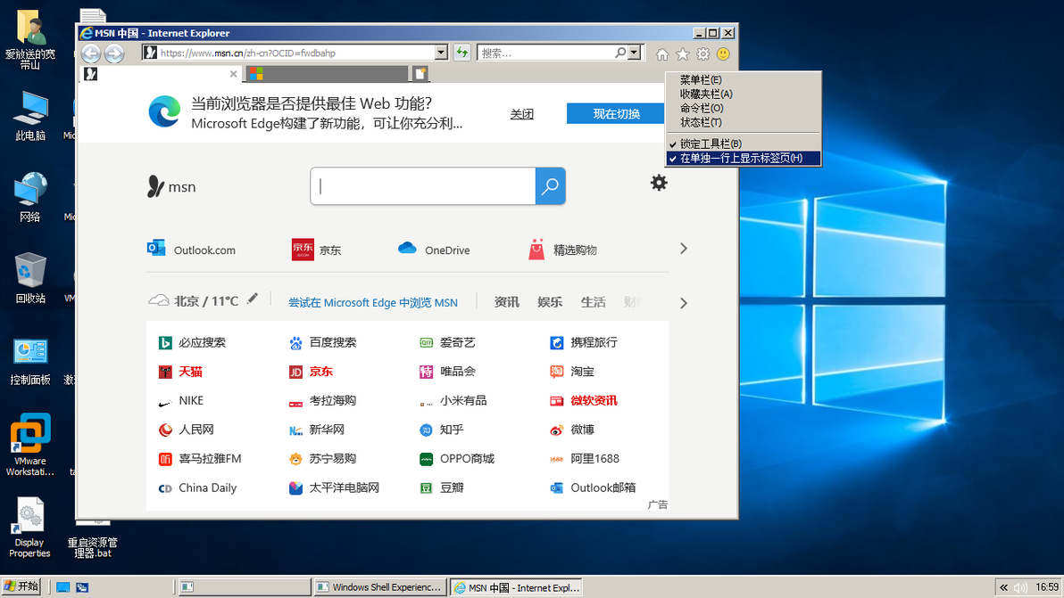 【up入站一周年专辑】Windows10版经典主题（1511～21H1） - 哔哩哔哩