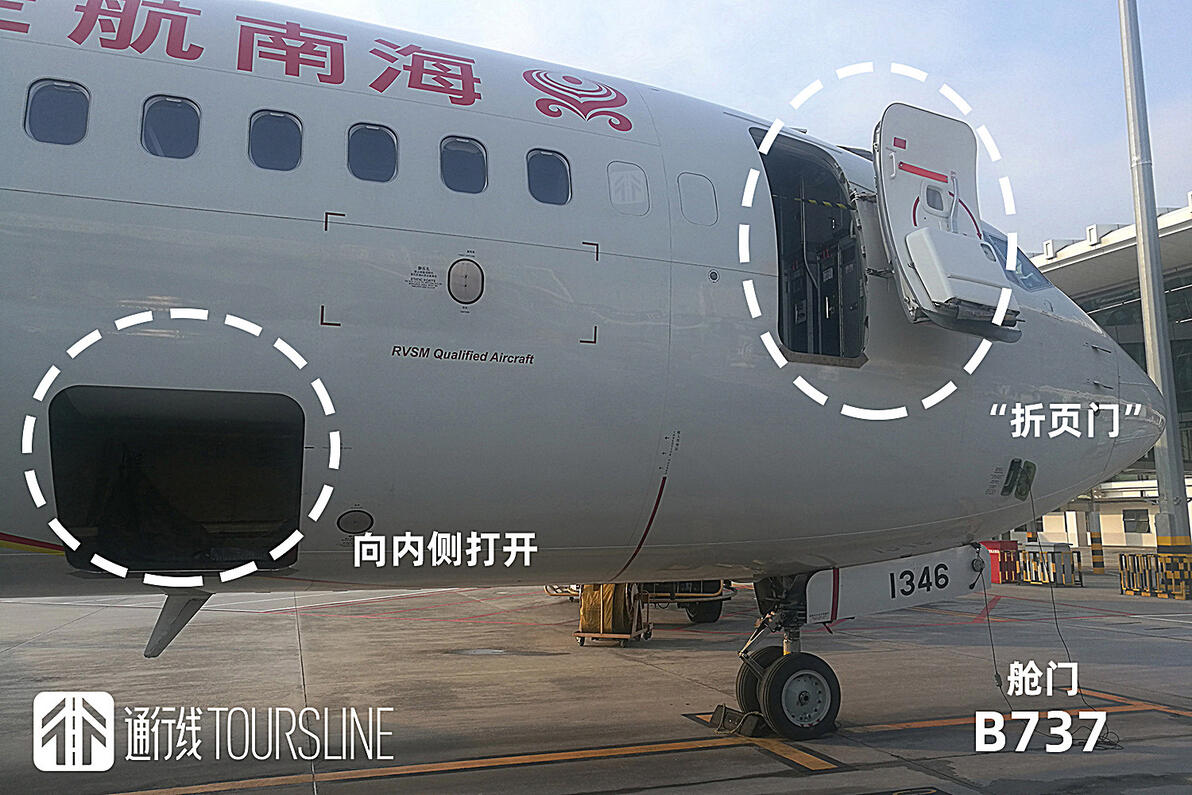 空客320与波音737傻傻分不清楚？收下这份辨识指南，你就明白了~ - 哔哩哔哩