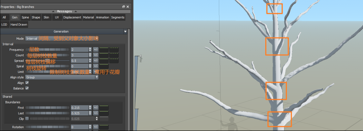 SpeedTree入门笔记 - 哔哩哔哩