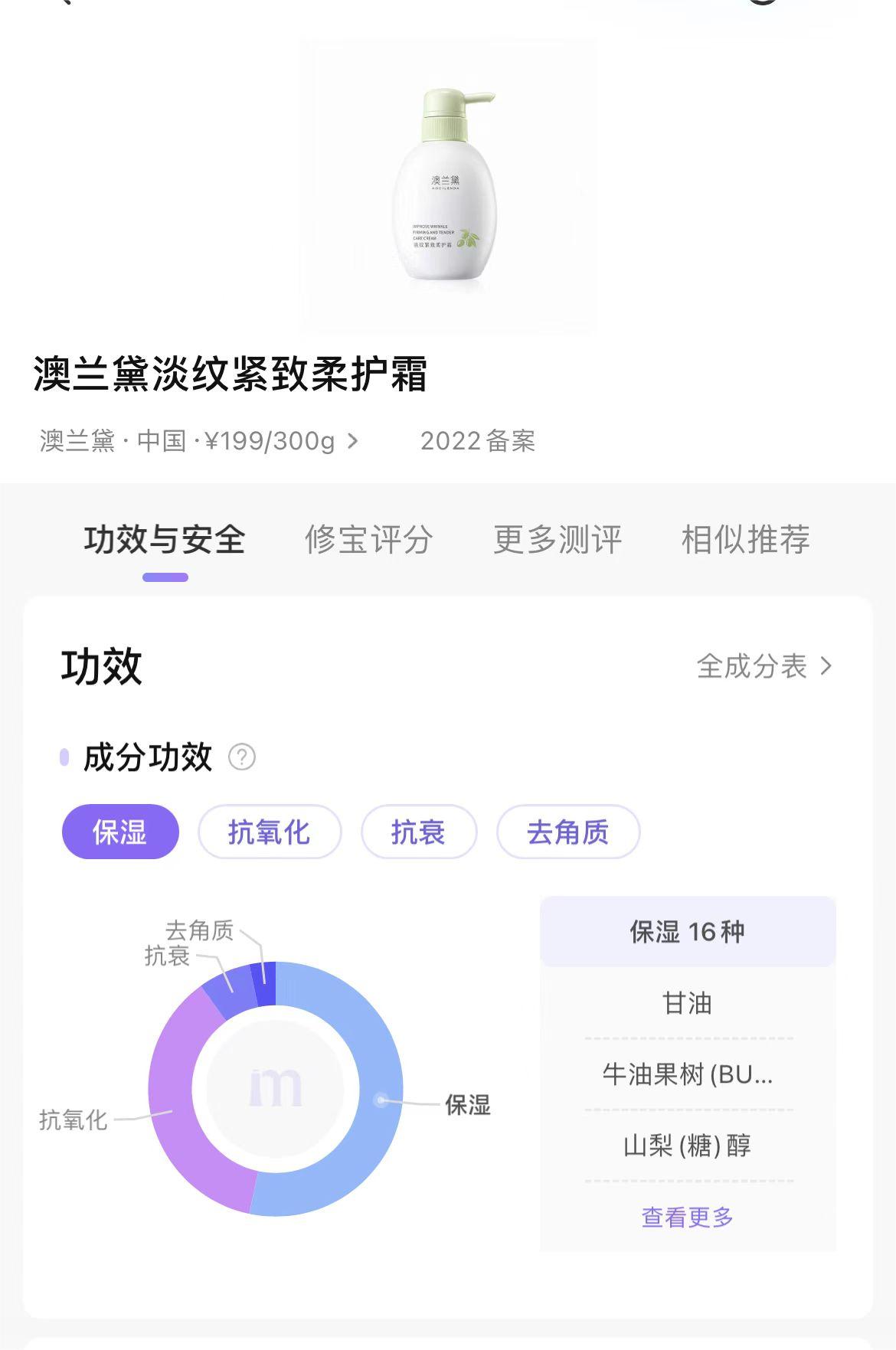 澳兰黛妊娠纹修复霜效果怎么样？产后妊娠纹修复霜哪个好！ 哔哩哔哩