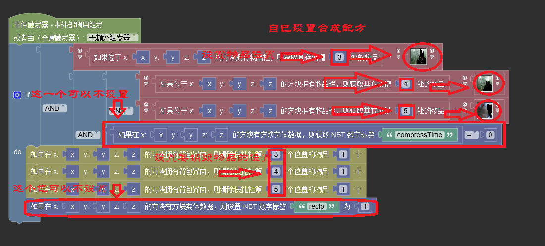 MCreator(GUI的制作) - 哔哩哔哩
