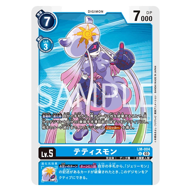 【DTCG资讯】LM-01新规20种卡（LM-001~LM-020 幽灵游戏相关 主角团ACE） - 哔哩哔哩