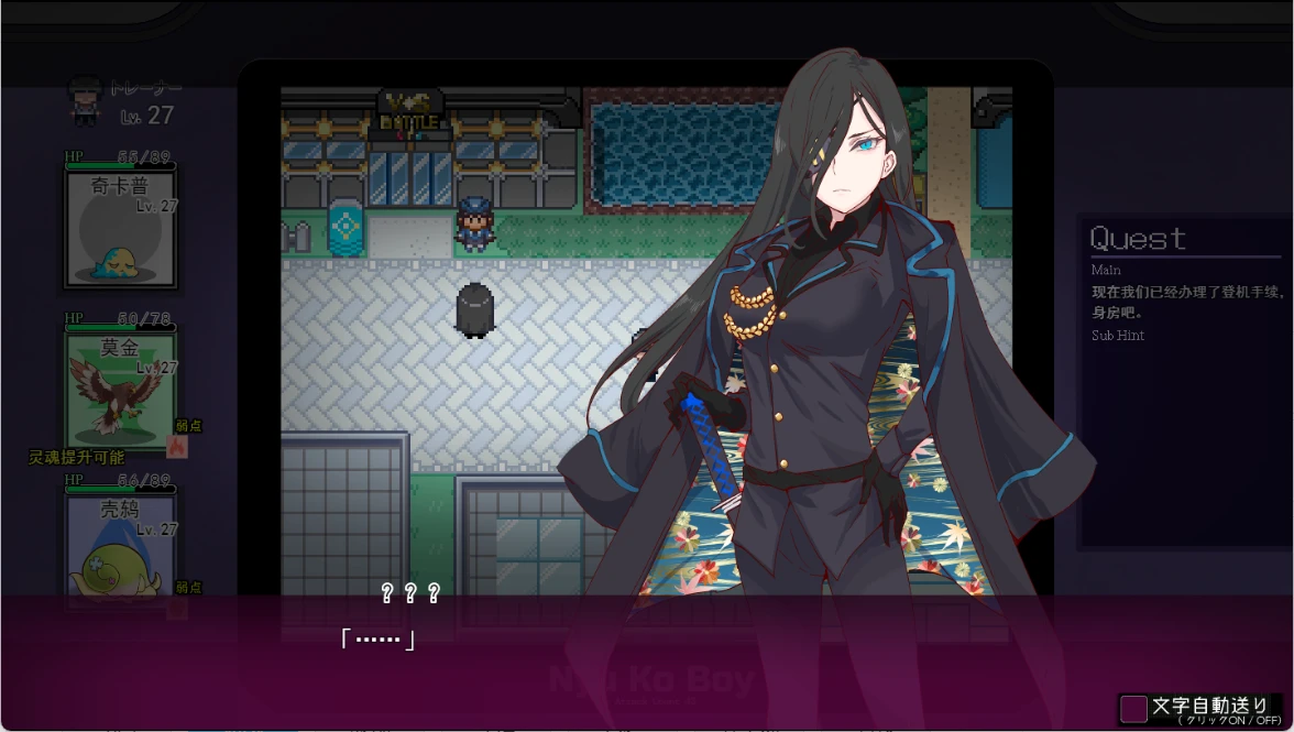 【大型RPG/H宝可梦】ヤリステメスブター ボクだけの謎ルール！全流程攻略 第一期 - 哔哩哔哩