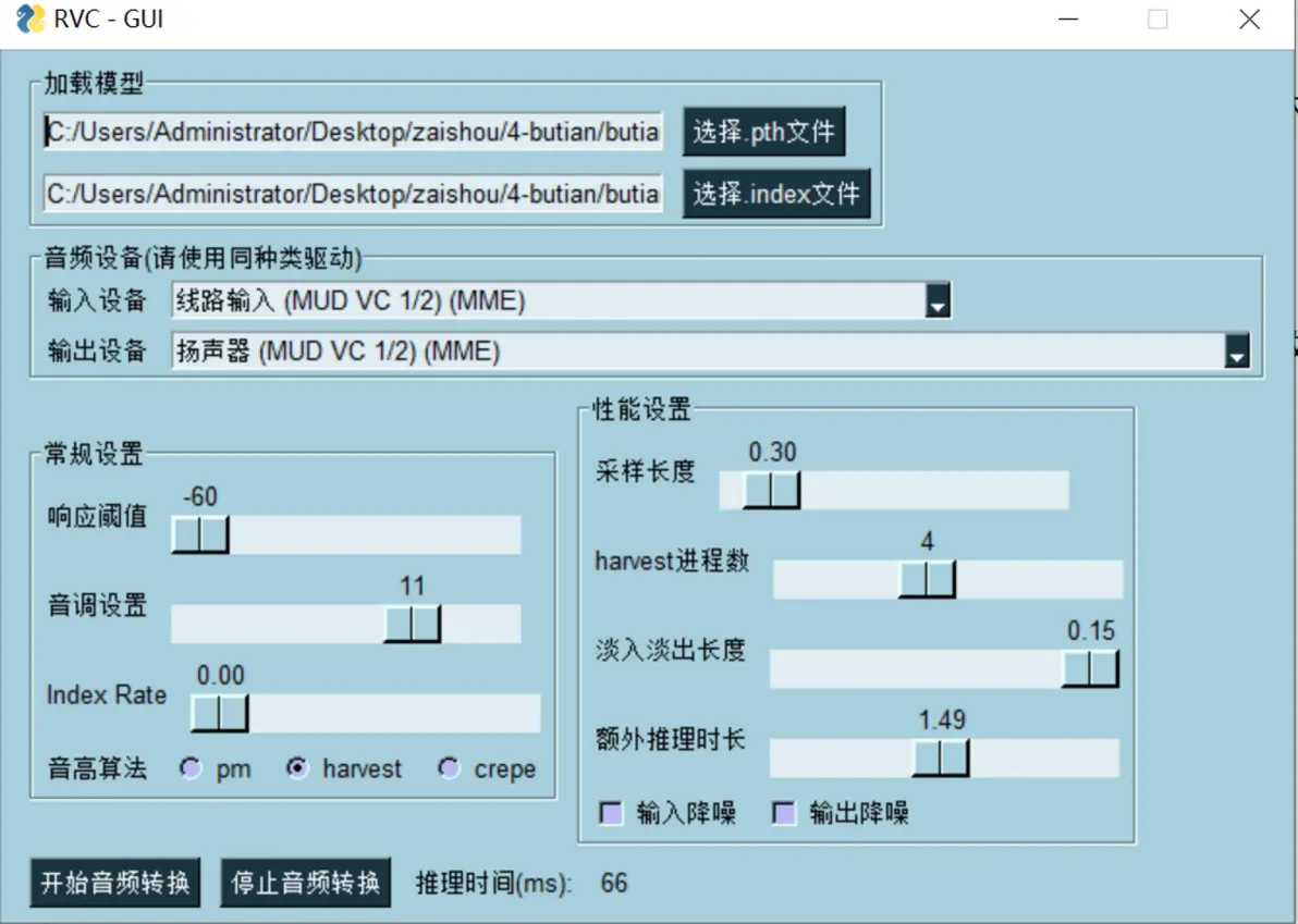 RVC小白教程-风妈胎教版 - 哔哩哔哩