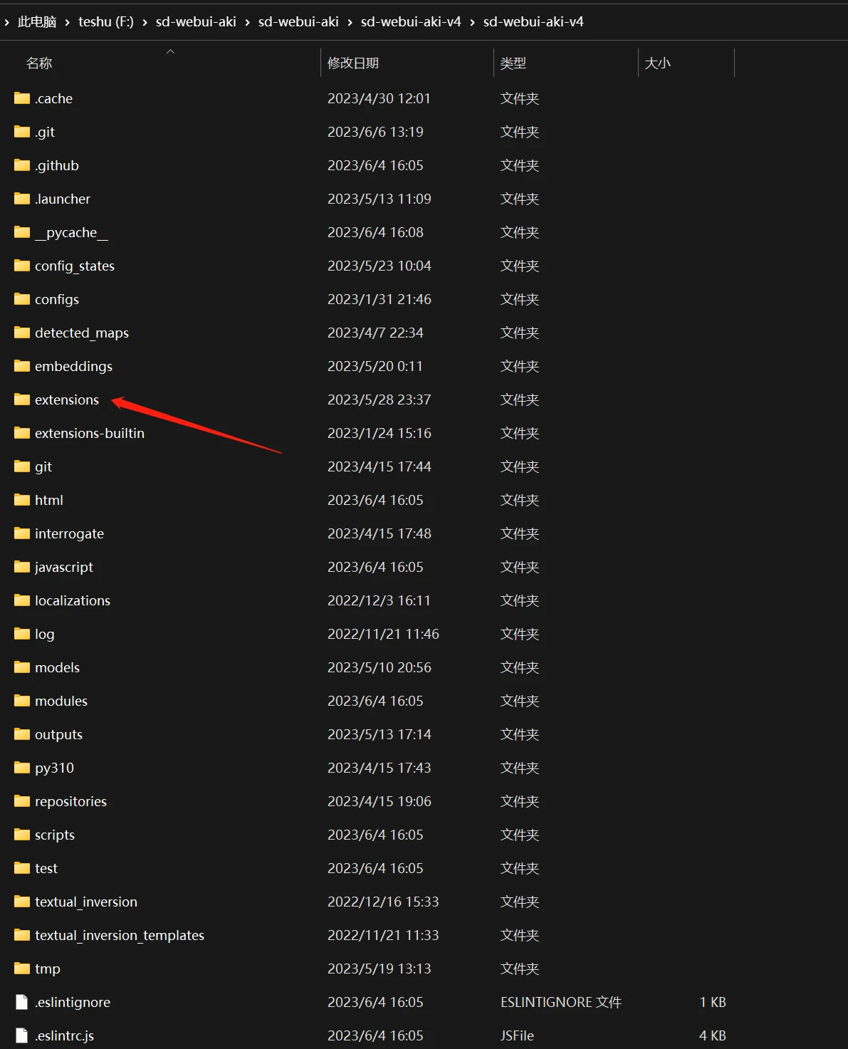 Controlnet1.1详细安装指南 - 哔哩哔哩