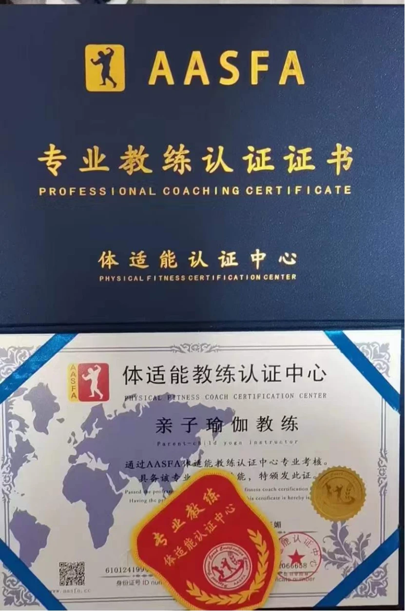 AASFA体适能教练认证中心 - 哔哩哔哩