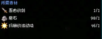 SEQUEL awake 事件攻略(40～49) - 哔哩哔哩