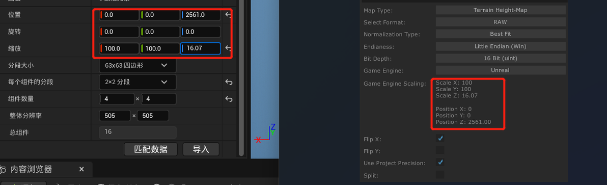 World Creator 2 到UE5（学习笔记） - 哔哩哔哩