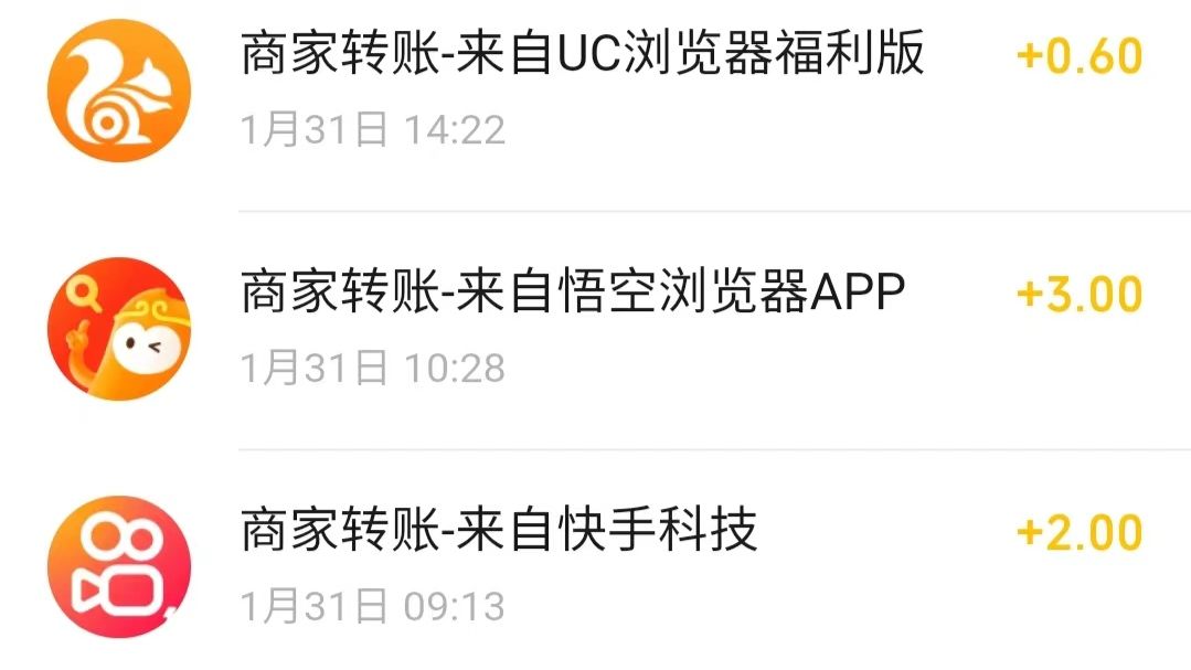 10个薅羊毛软件分享！ 哔哩哔哩 