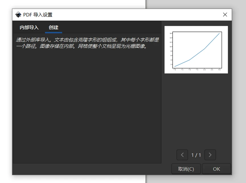 科学数据处理-如何使用GIMP、Inkscape和Ghostscript三个开源软件处理eps图片效果对比 - 哔哩哔哩